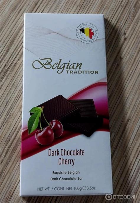 Отзыв о Темный шоколад Belgian Tradition С вишней Вкусный нежный шоколад