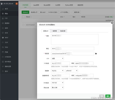 阿里云：云服务器ecs搭建 Csdn博客