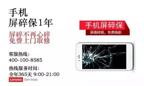 手機屏碎肉疼麼？其實你可以省下這筆錢 每日頭條