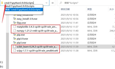 scikit learn 安装教程 scikit learn怎么安装 CSDN博客
