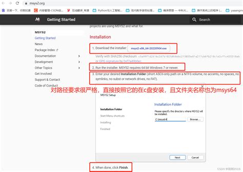 Win10环境下 编译 和 运行 X264x264下载使用教程 Csdn博客