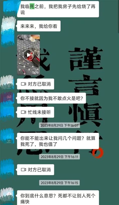 女子提分手被男友泼汽油毁容，一审判男子获刑12年，女子不服提起上诉 腾讯新闻
