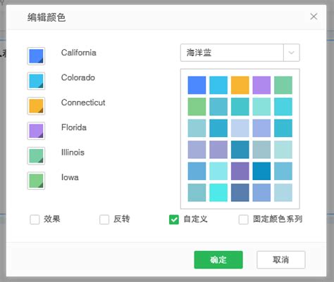 管理系统 系统属性配置 组件的属性配置