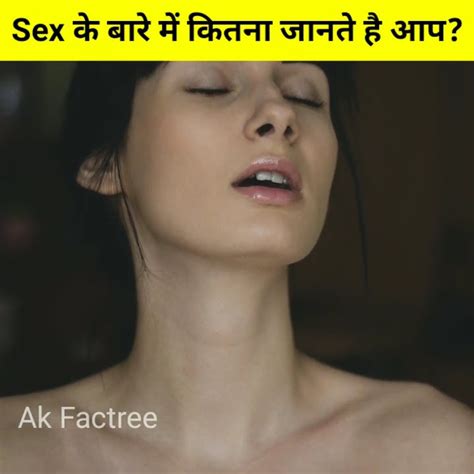 99 लोग Sex के ये 5 Facts सुनकर चौंक जाएंगे । Shorts। Youtubeshorts । Facts । Trending Youtube