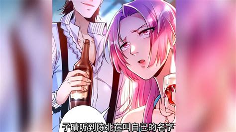 好看的漫画解说 腾讯视频