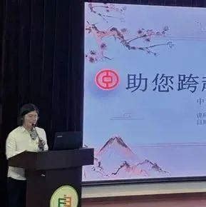中银常青树智慧学习专题讲座回顾四 老年 数字 生活
