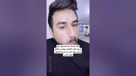 دكتورات بنات Youtube
