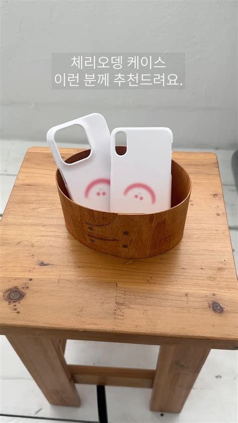 어메이징 데이 ⠀good Morning 햇살 가득 아침 안온한 하루 굿모닝 케이스의 경우 케이스 타입별 특징에 맞춰 디자인 위치를 조금씩 다르게 배치했어요