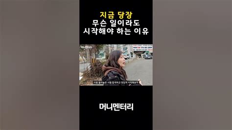 낮엔 세무사 밤에는 술집 사장님 Youtube