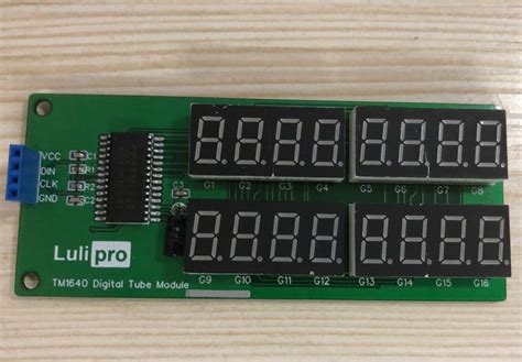 Tm1640数码管模块 立创开源硬件平台