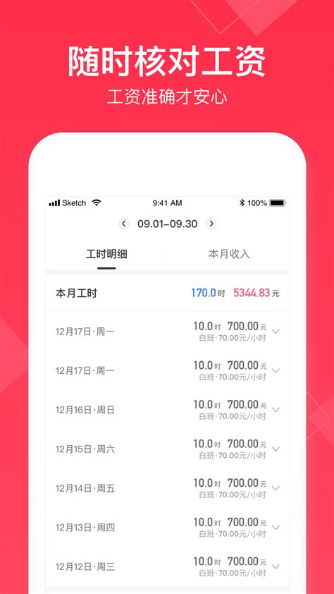 五款免费记账神器永久使用 应用宝官网 五款免费记账神器永久使用 应用宝官网
