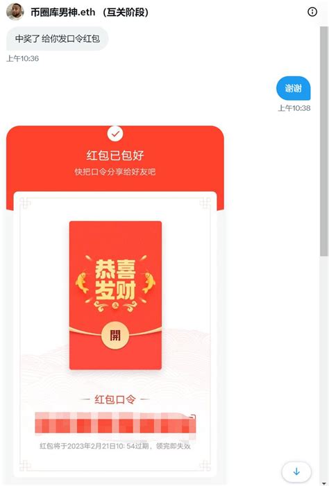炜佳 on twitter rt vonhaack66 感谢老板的猪脚饭 crypto kts 顺势开个互关贴吧，评论区留言点赞，一