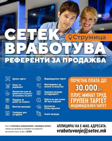 Setec Se Od Tehnika Added A New Photo Setec Se Od Tehnika