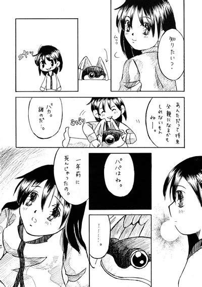 Logical Plogression Level 1 Nhentai Hentai Doujinshi And Manga