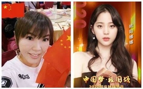 歐陽娜娜惹罵 劉樂妍嗆不屑台灣國籍