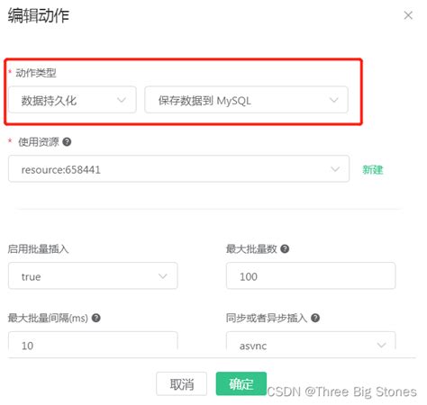 Emqx企业版试用笔记emqx 企业版 Csdn博客