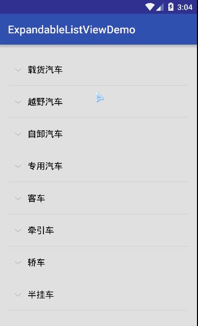 Android学习笔记二十七之expandablelistview可折叠列表和stackview栈视图android Stackview