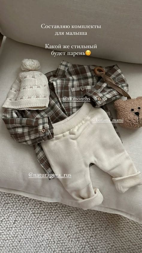 Сторис для магазина детской одежды Детский бутик Бренды детской одежды Детский стиль