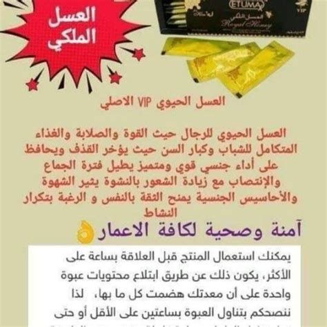 الهنوف الزهراني