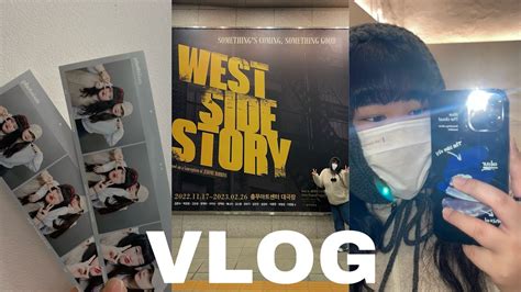 Vlog 브이로그 아니 내가 이 한파를 뚫고 김준수를 봐야해 당연하지 Youtube