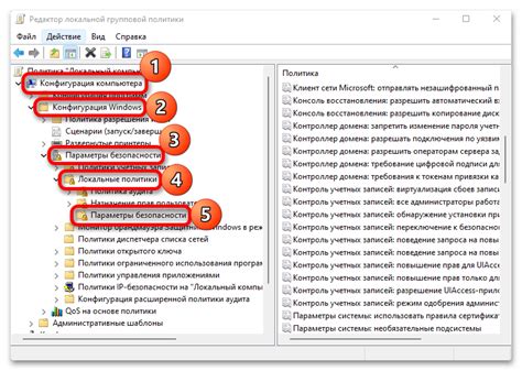 Як відключити контроль облікових записів в Windows 11