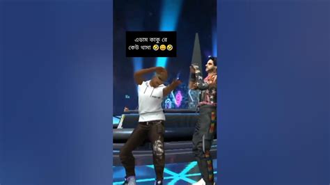 Ff Funny Moments Youtube