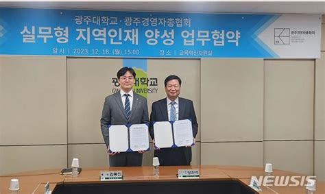 국가뿌리산업진흥센터