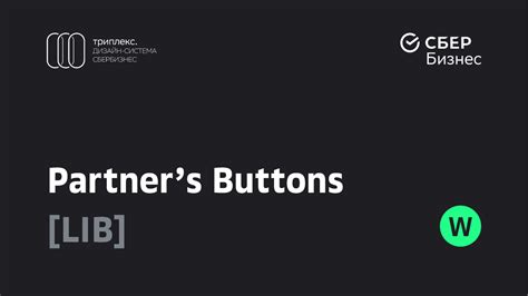 W Lib Dsn Partners Buttons V250 Figma