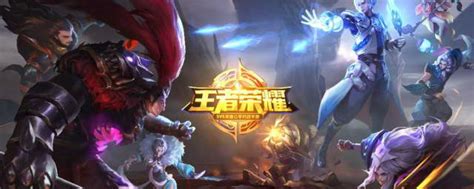 沙雕又可爱的王者荣耀文案 沙雕又可爱的王者荣耀朋友圈文案 知秀网