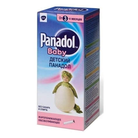 Жарознижуючі препарати для дітей