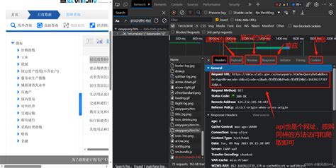 Python爬虫入门篇（二）爬虫开发者工具和网页源码显示不一样 Csdn博客