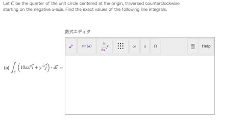 Solved Let C Be The Quarter Of The Unit Circle Centered At Chegg