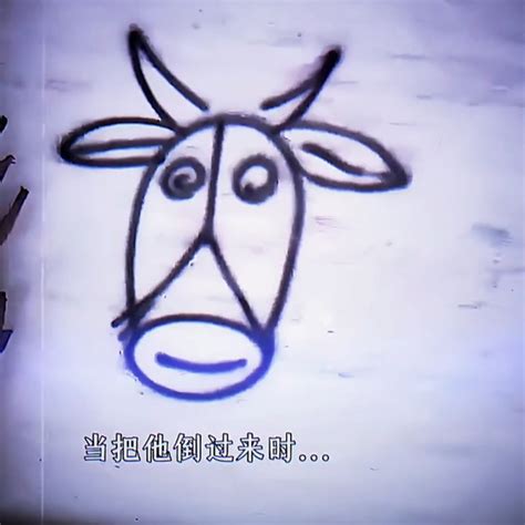 至此已成艺术 sigma男人 sigma男人 哔哩哔哩视频