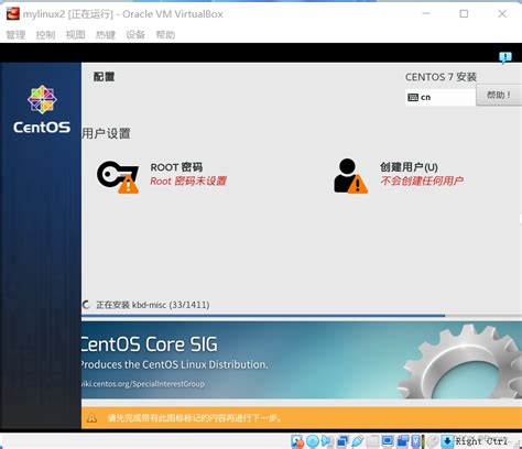 Linux系列（1）：利用virtualbox安装虚拟机和linuxvirtual Box能在电脑上运行linux吗 Csdn博客