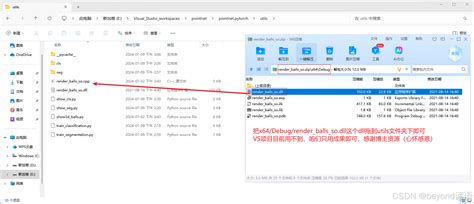 Pytorch复现pointnet——模型训练可视化测试显示pointnet复现 Csdn博客