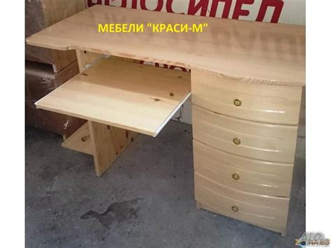 Бюро за компютър с 4 извити чекмеджета Масив Бюро Мебели за дома и офиса Пловдив Бюр