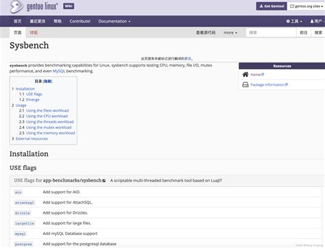 跟着外包干了3天，学会了postgresql压测的精髓 Csdn博客
