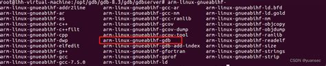 arm环境使用gdb调试 arm gdb csdn博客