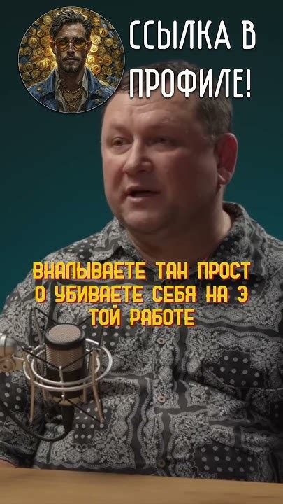 🔥🔥🔥Как начать трейдить с нуля ️ Лучшие моменты Исповедь трейдера Александр Росачинский