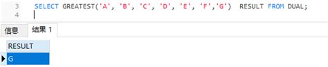 SQL获取多个字段中最大小值 业余砖家 博客园