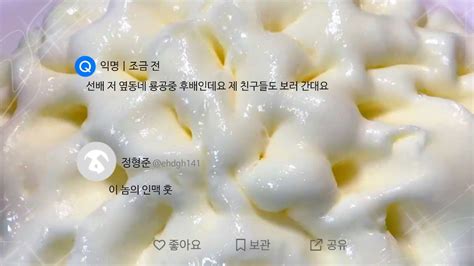 이 세대 갓생사는 초인싸 정형준 에스크 🤍 ️ 뜰팁 에스크 시리즈 액괴 에스크 액괴 시액 유월 에스크 뜰팁 에스크 시액 공룡 에스크 시액 공룡 에스크 액괴 청춘물 액괴