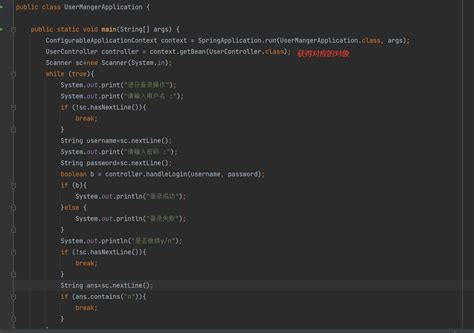 java mvc与springmvc详解 csdn博客