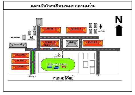 แผนที่สถานที่สอบ ศูนย์ฝึกอบรมตำรวจภูธรภาค 4