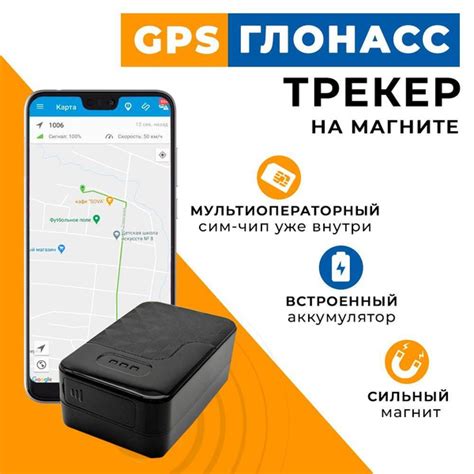 GPS-трекер GPS-glaz Автономный GPS ГЛОНАСС маяк на магните U40 4000mah ...