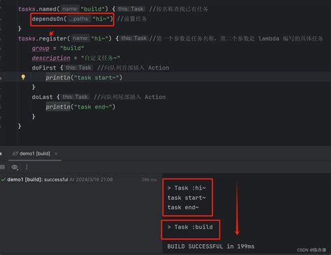 Gradle V85 笔记 从入门到进阶（基于 Kotlin Dsl）gradle85 Csdn博客