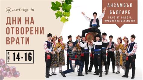 Фестивалите на карта Фестивалите в България