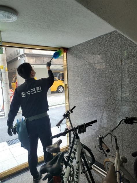 하남계단청소 덕풍동감일동미사동풍산동위례신장동망월동 건물빌라상가병원사무실화장실청소 정기청소 잘하는 업체 네이버 블로그