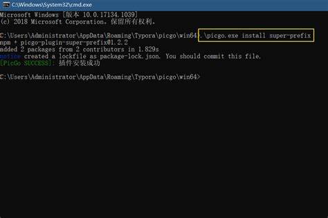 软件工具 04 typora搭配picgo core实现用时间命名图片 typore时间标签 csdn博客