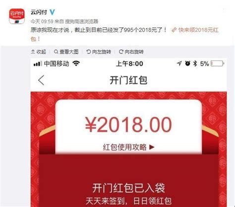 抗衡支付寶，微信！銀聯攜40家銀行推「雲閃付」，新手福利快來領 每日頭條
