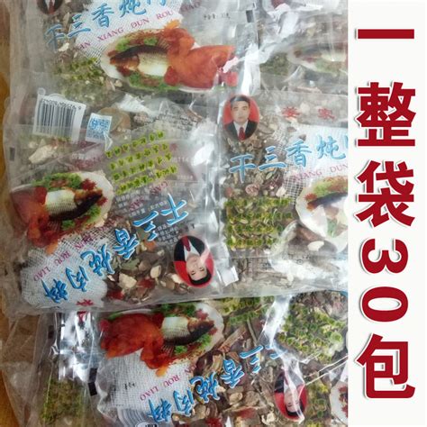 姜家香辛料调味品干三香炖肉料秘制配方卤肉大料饭店专用整袋 虎窝淘